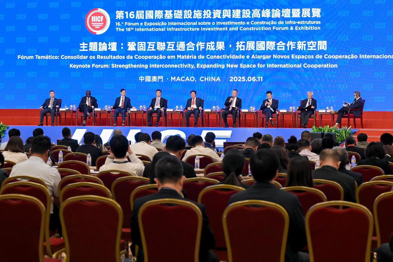 Genertec Vice President Yang Guolin attends 16th International ...